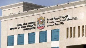 What is MOL UAE? Now MOHRE: All You Need to Know